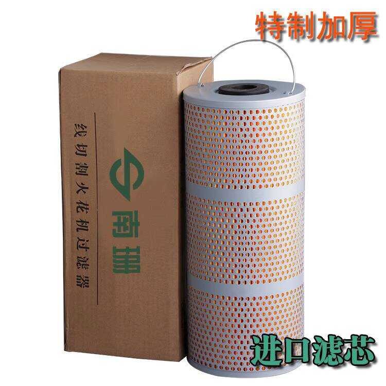 EDM Mesh Wire Cut Machine Filter Element 350*150*33 | Shopee Philippines