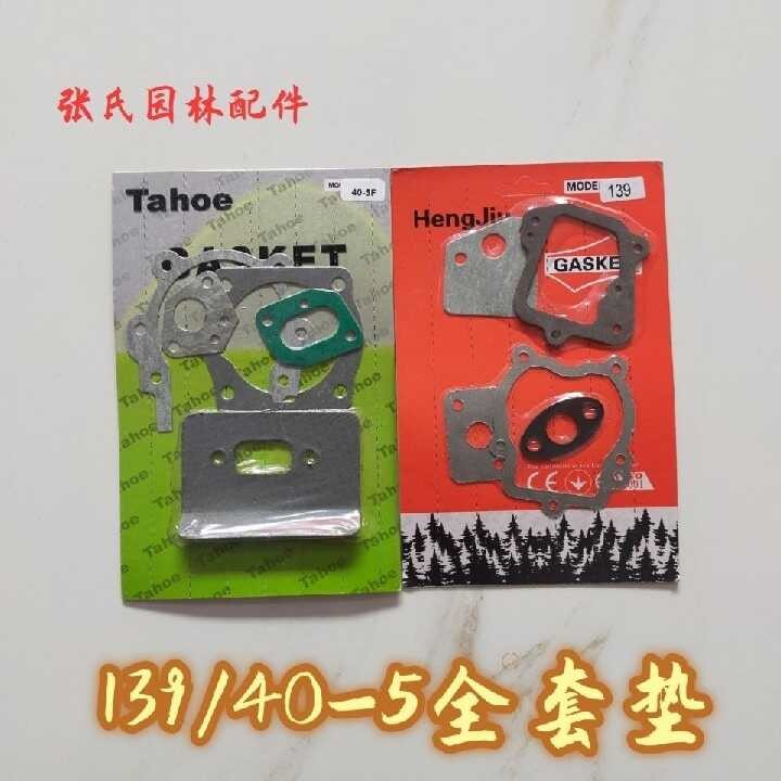 40-5/139 Vehicle Two-Stroke Four-Stroke Silencer Cylinder Lawn Mower ...