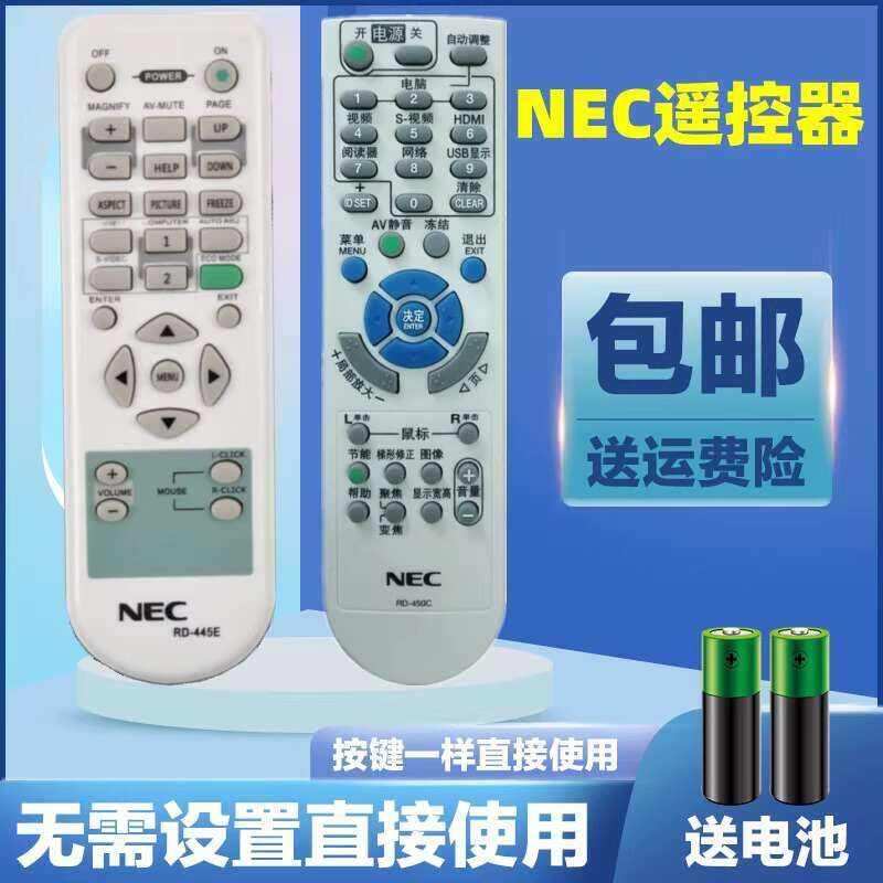 ☑♥ NEC Projector Remote Control RD-445E RD-450C Universal RD-427E NP-V230+ V260W+ | Shopee ...