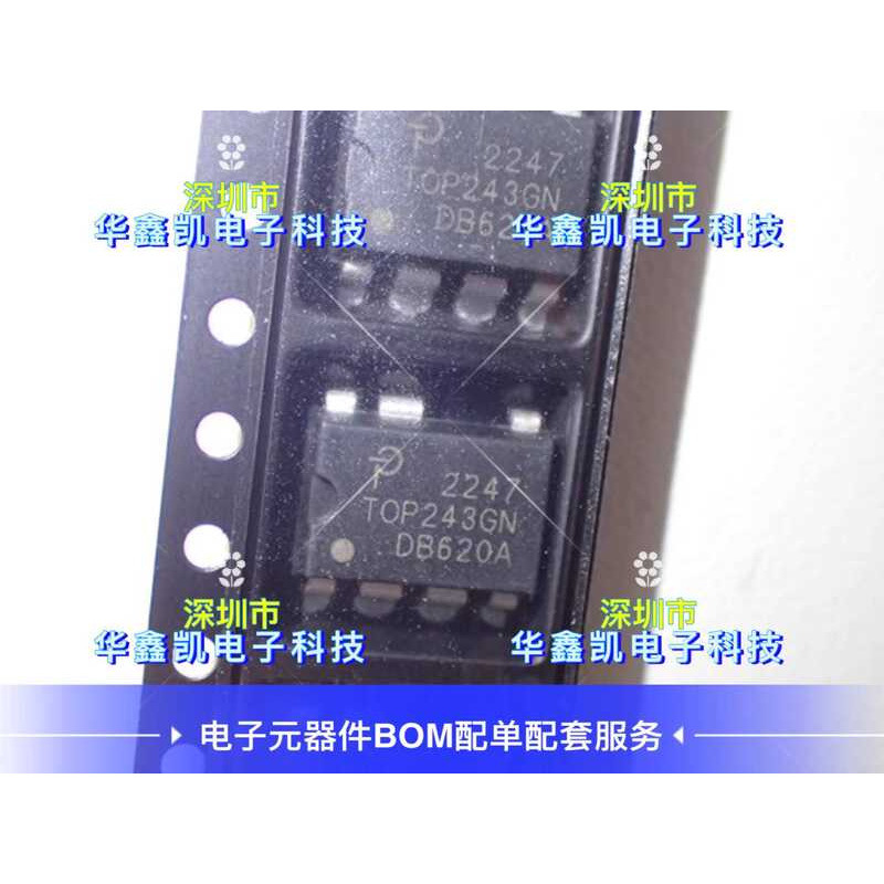 TOP243GN-TL TOP243G SOP-7 SMD 7-pin Power Management Chip Large ...