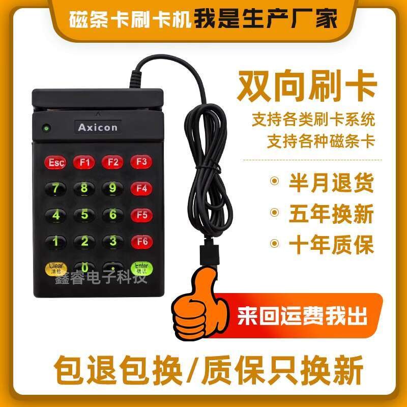 Membership Card Magnetic Stripe Card Swipe Card Reader Swipe Card ...
