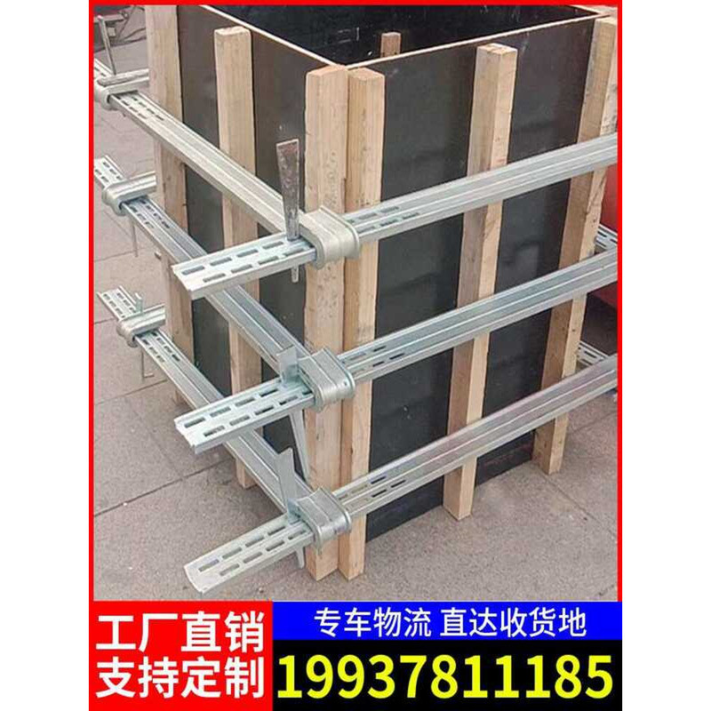 Building Reinforcement Piece Round Lock Formwork Fastener Square Column ...