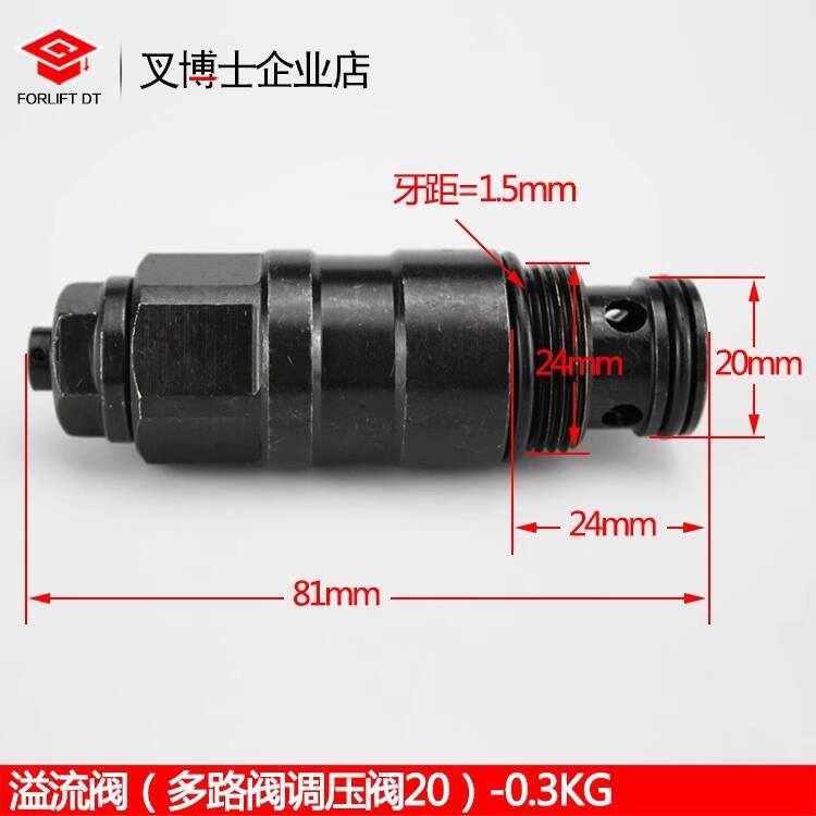 [Overflow Valve CDB2-F15#Original FactoryForklift Multi-way Diverter ...