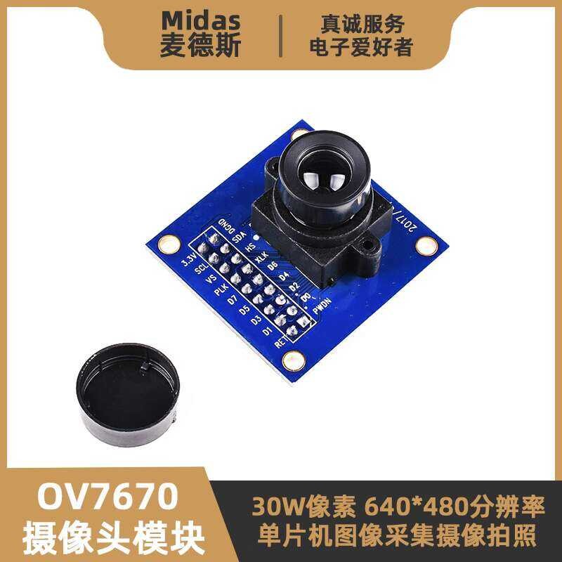 Madders OV7670 Camera Module STM32 Microcontroller Development Board ...