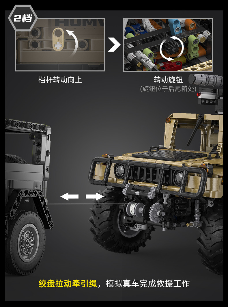 Double Eagle Hummer H1 Off-Road Vehicle Military Special Forces Rescue ...