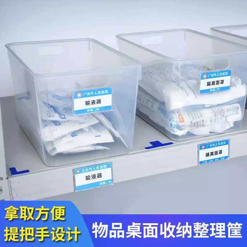 Medical Oral Instruments Dental Warehouse Transparent Infusion Box ...