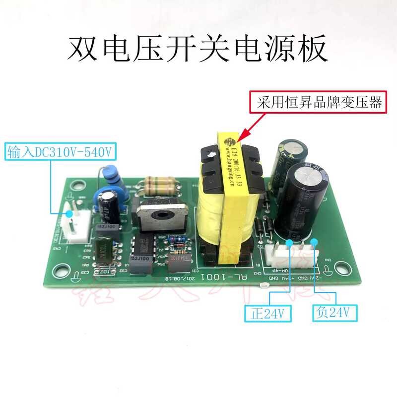 Inverter Dual Voltage Switching Power Supply 24V DC DC310V-540V Welding ...