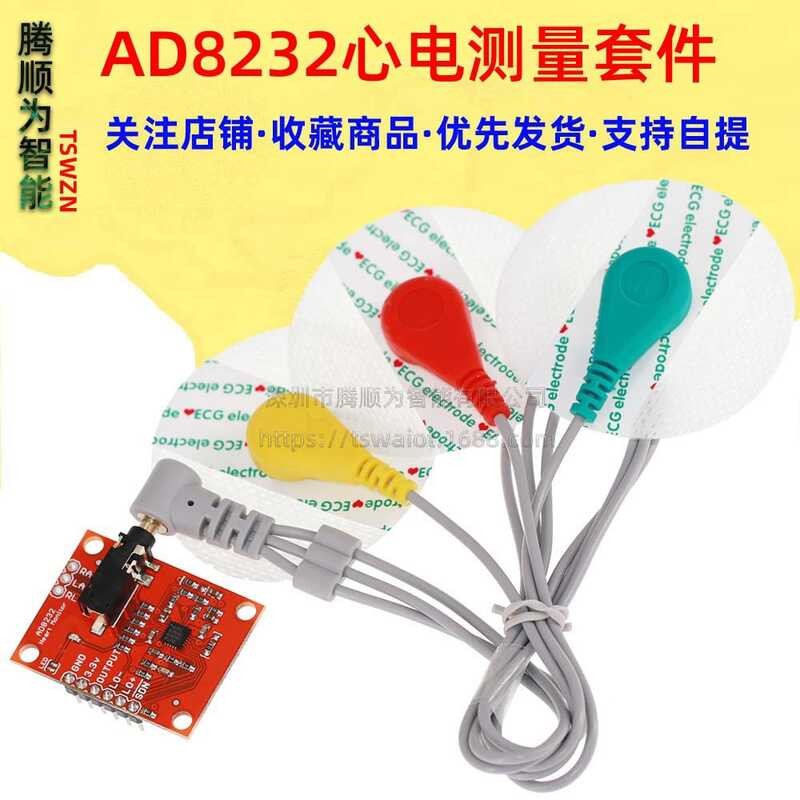 ECG Measurement AD8232 Pulse Heart ECG Kit Bioelectrical Signal ...