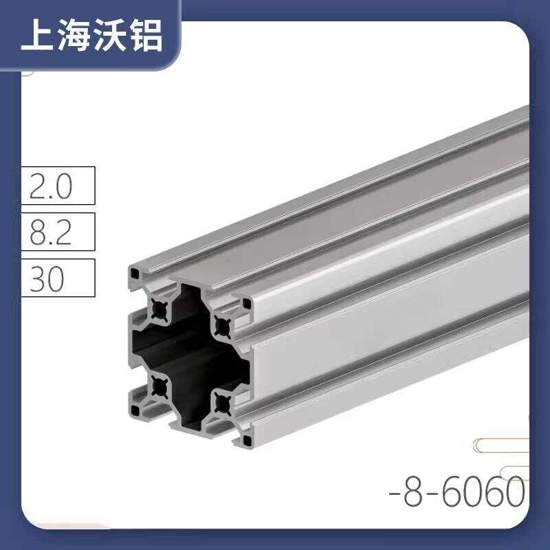 European Standard 60*60 Profile Industrial 6060 Heavy-Duty Alloy Frame ...