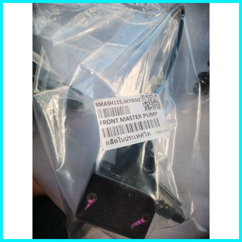 Front BRAKE MASTER SET XRM110-125,XR125,XR150,RAIDER 150,WAVE100-125 ...