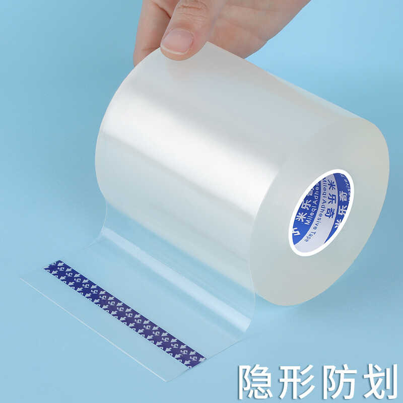 Transparent Scratch Cover Door Anti-Collision Anti-Scratch Car ...