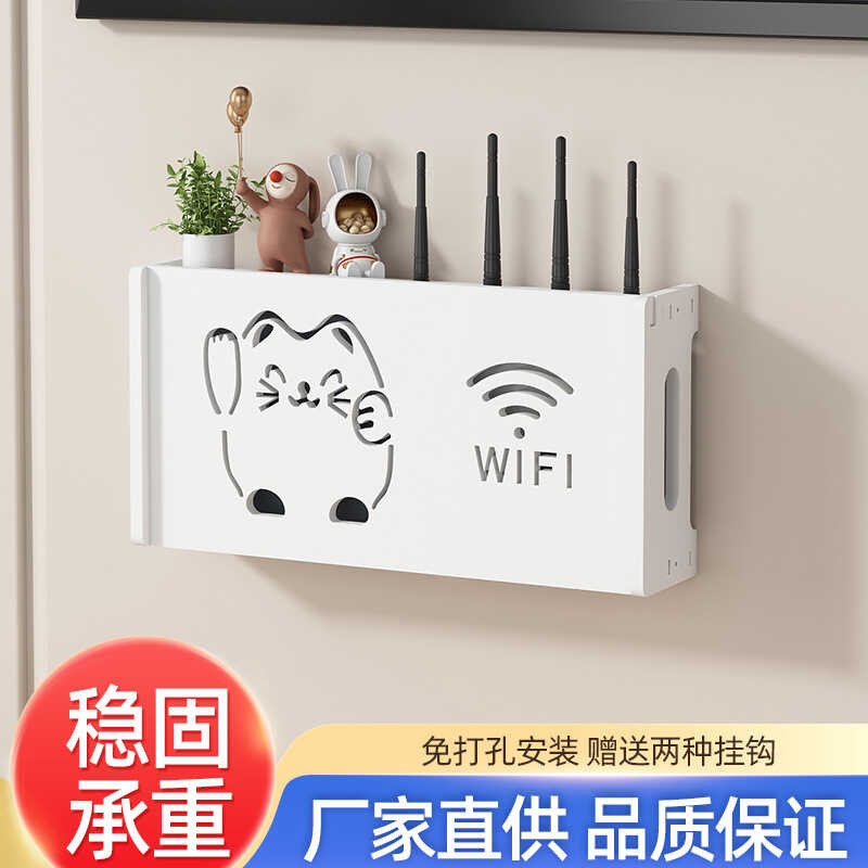 Perforation-Free Router Rack Living Room Bedroom Wall Wall-Mounted TV ...