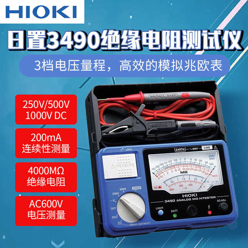 HIOKI 3490 Analog Megohmmeter Pointer Tester Insulation Resistance ...