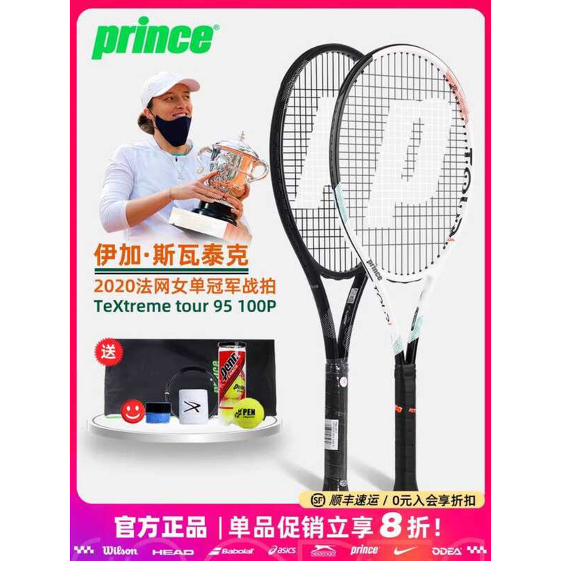 Prince Tennis Racquet TeXtreme Tour 95 98 100P Warrior Single ...