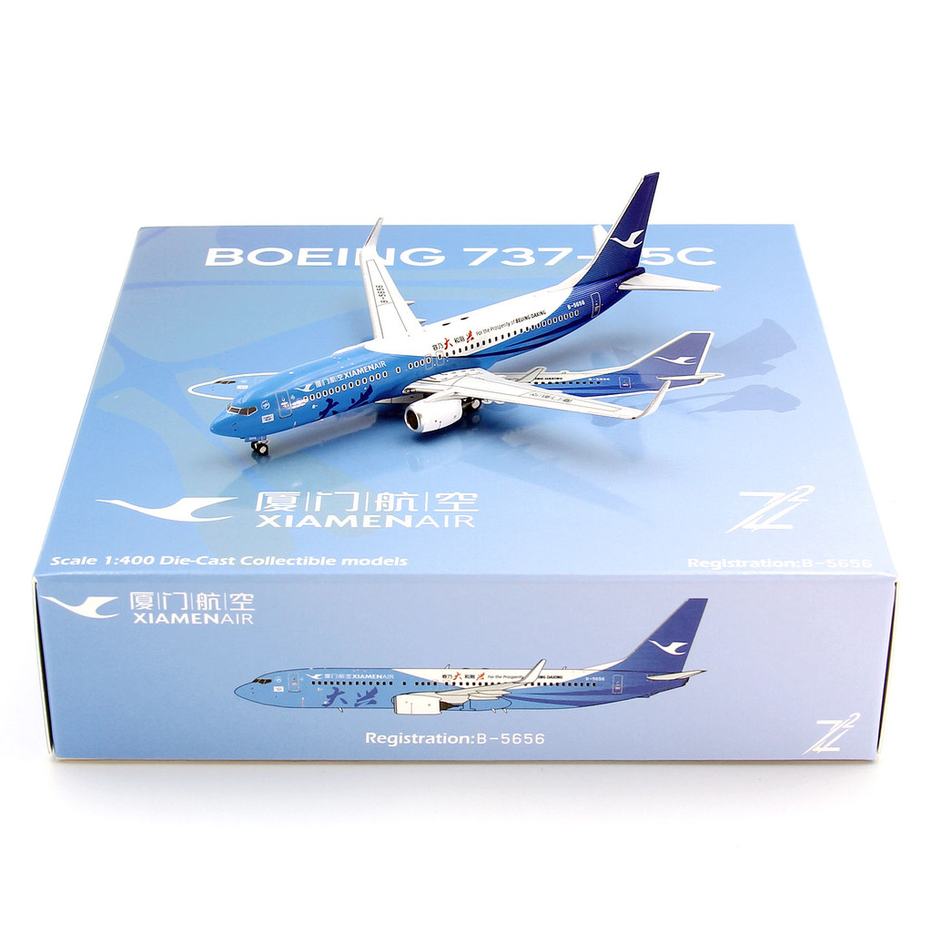 Z2 Xiamen Airlines Boeing B737-800 B-5656 Daxing Finished Product Alloy ...