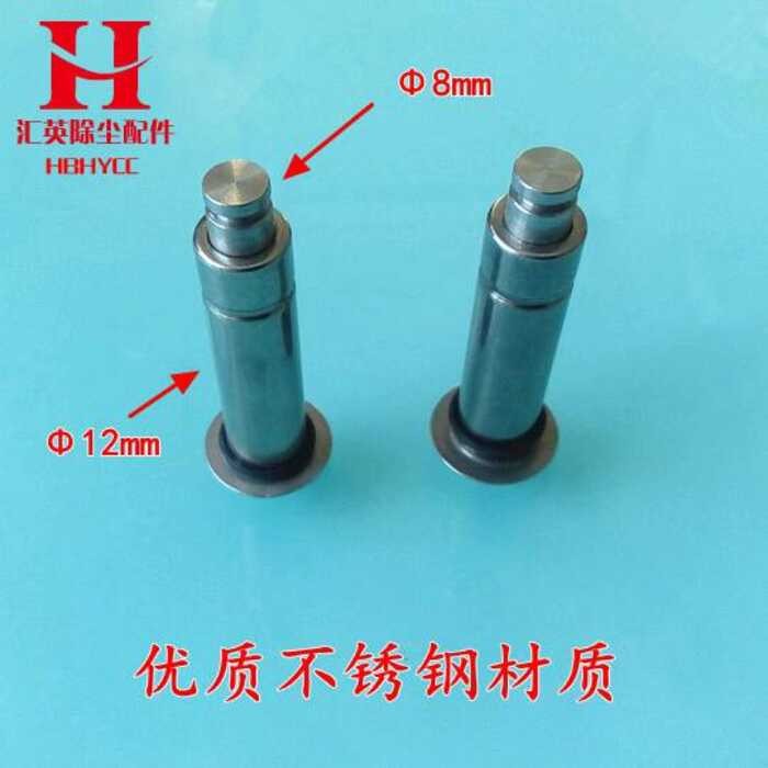 Pilot Head Core Guide Rod Pulse Solenoid Valve Magnetic Column | Shopee ...