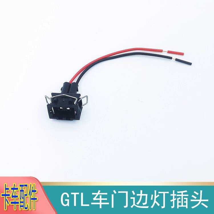 Compatible with Auman EST Step Connection Connector Socket GTL Wheel ...