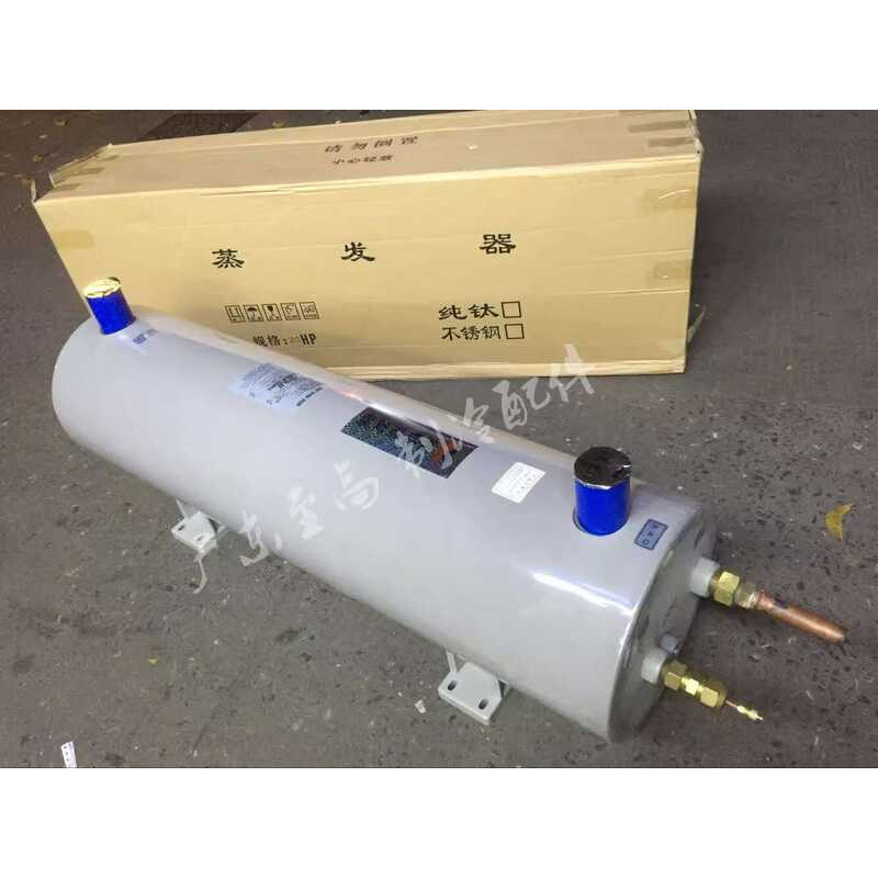 Seafood Farming Fish Pond Chiller/Chemical/Pool/Sea Water Refrigeration ...