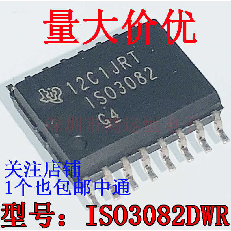 ISO3082 Original ISO3082DWR SMD SOP16 Digital Isolation Driver IC Chip ...