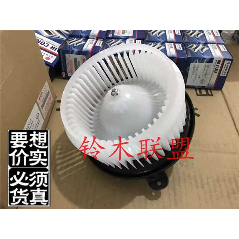 Jimny Heater Super Vitra Blower Motor Kaizer Speed Wing Air ...