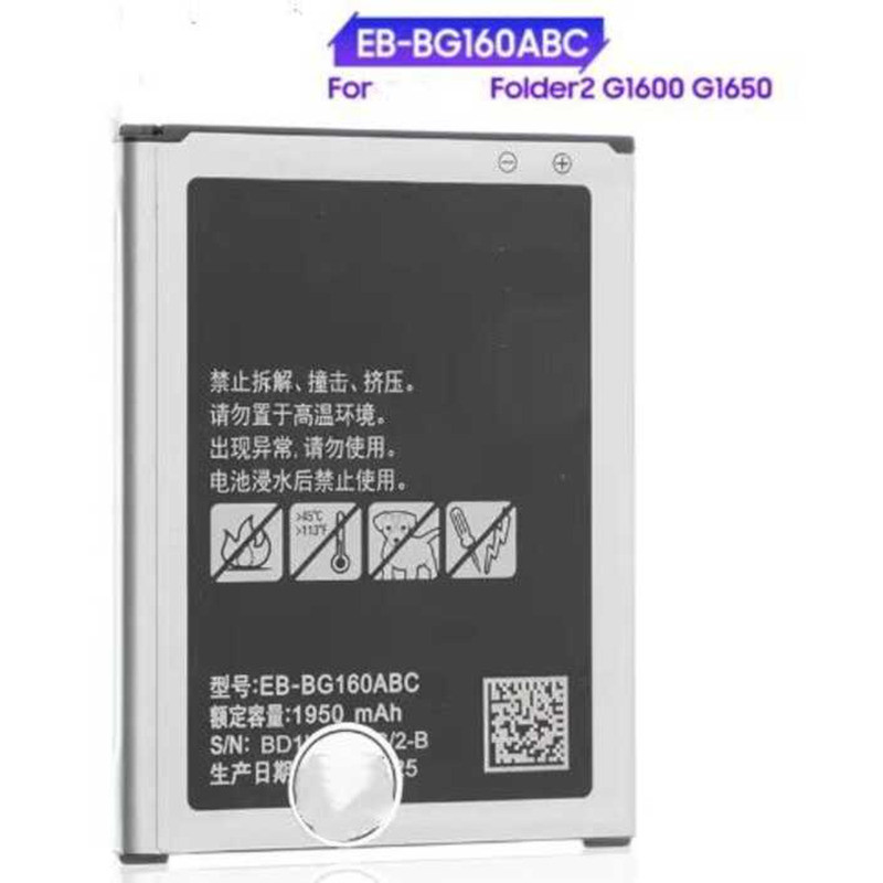 Suitable for Samsung/F Folder 2 Eb-Bg160abc Eb-Bg160abk Phone Battery 2 ...