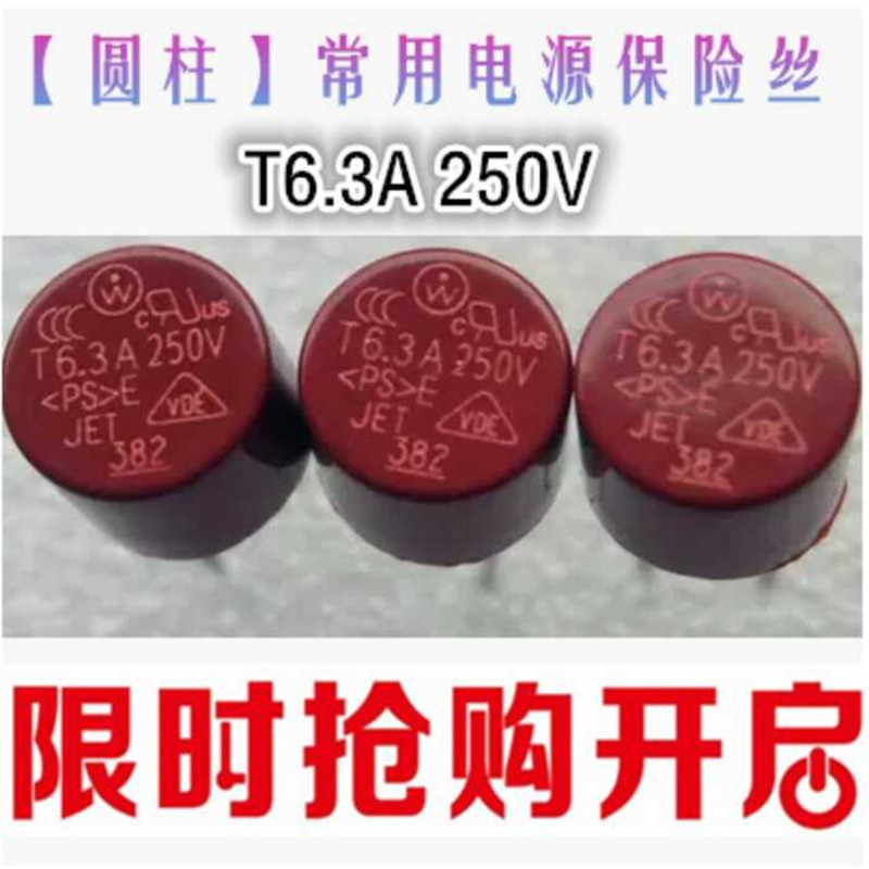 T6.3A 250V [Cylindrical] Common Power Fuse/LCD Fuse Slow Blow One Piece ...