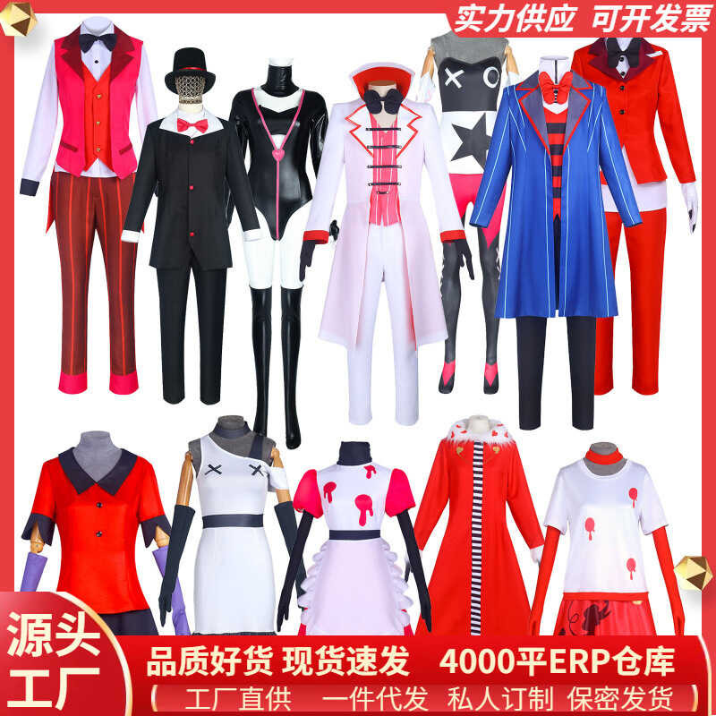 Hell Inn Performance Costume Hazbin Hotel Full Character COS Costume ...