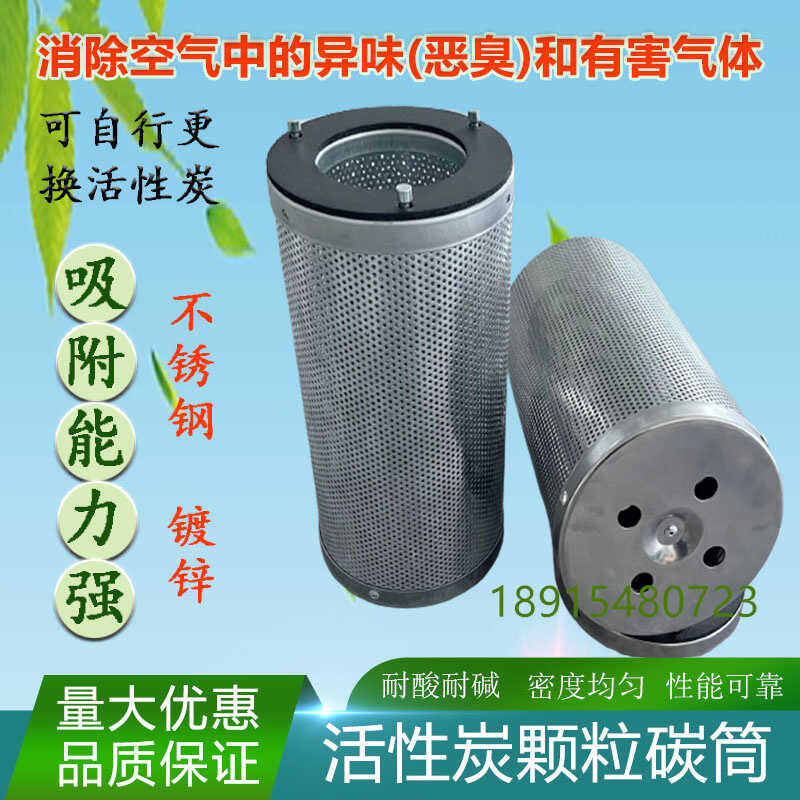 Laboratory Stainless Steel Galvanized Sheet Filter Special Cartridge ...