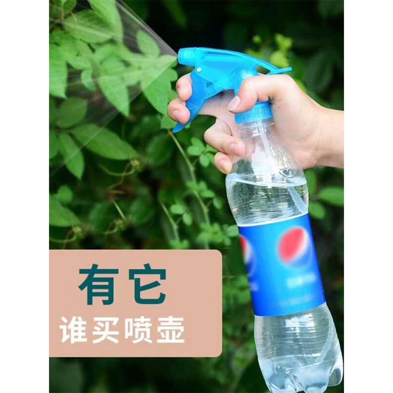 Universal Small Sprayer Coke Sprite Beverage Head Spray Bottle Nozzle ...