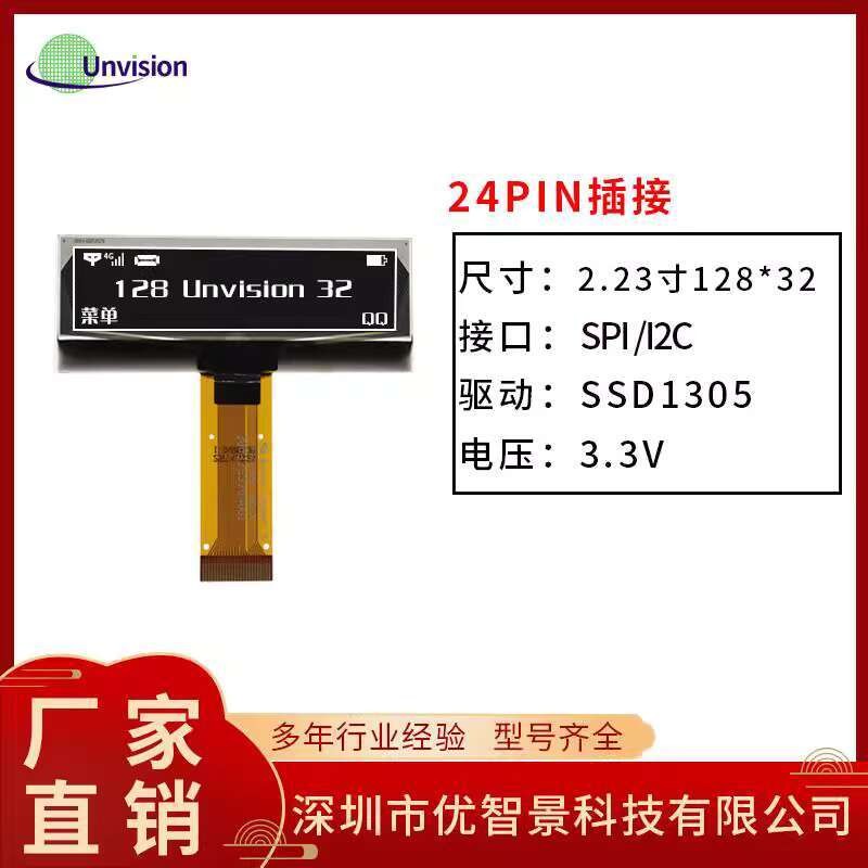 ☑♥ 2.23inch OLED Display Screen 128x32 Dot Matrix OLED Screen SSD1305 ...