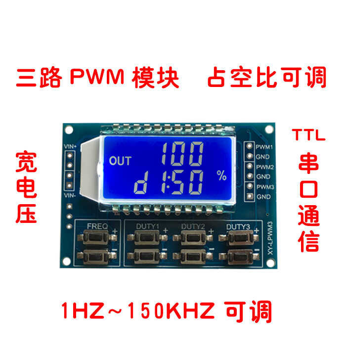 3-way PWM Pulse Adjustable Frequency Module Square Rectangular Wave ...