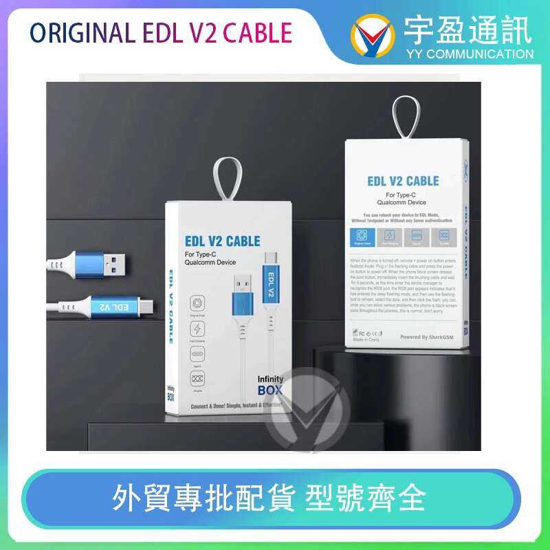 2023 Original HYDRA V2 EDL PRO Compatible Type-C USB Cable with Adapter ...