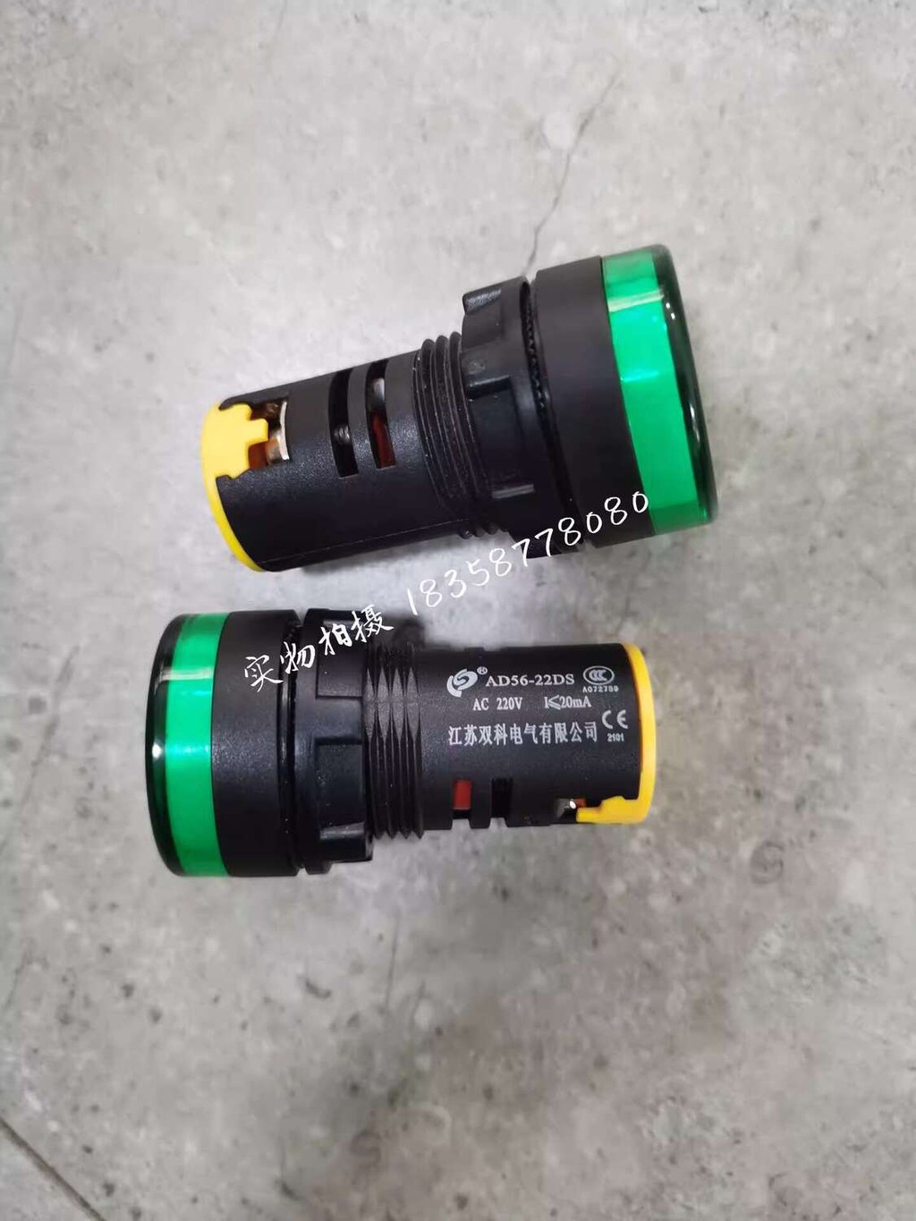 ☑♥ Genuine Shuangke AD56-22DS Indicator Signal Light AC220V 380V Green ...