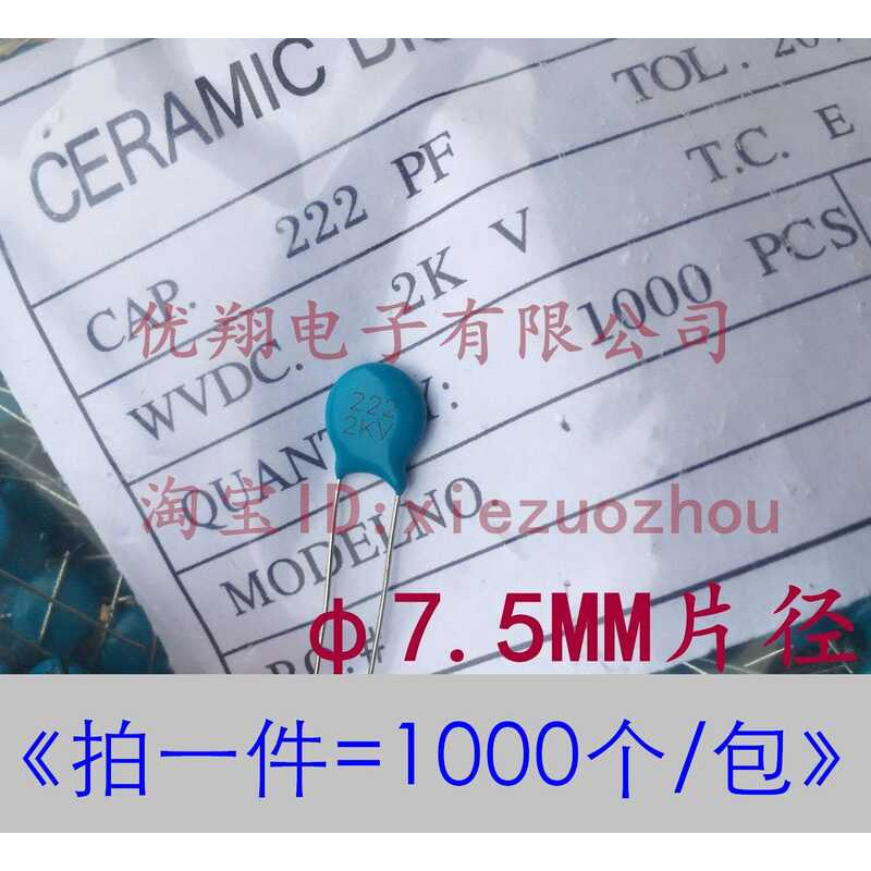 High Voltage Ceramic Capacitor 222 2KV 7.5MM Large Diameter (1000 ...