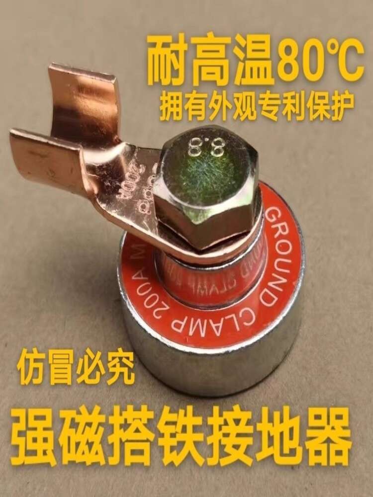 Strong Magnetic Grounding Device Welding Machine Ground Clamp Earth ...