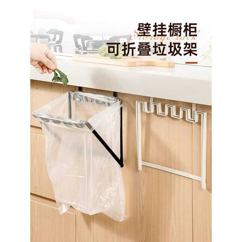 Home Foldable Rack Kitchen Cabinet Door Hanging Plastic Hook Wall ...