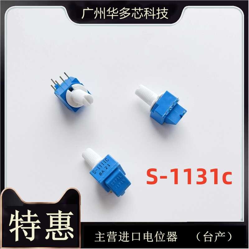 COPAL S-1131C Encoder Switch 4:1 0-7 16 Gears 7*7 Original | Shopee ...