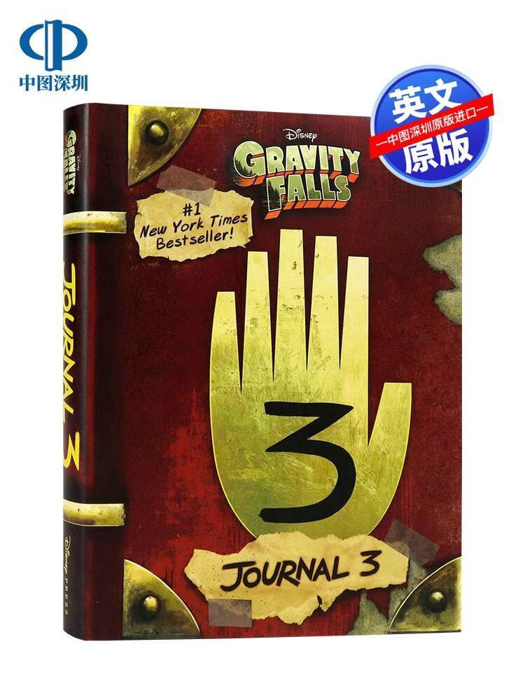 ☑♥ Original English Version Gravity Falls: Journal 3 Weird Town Diary ...