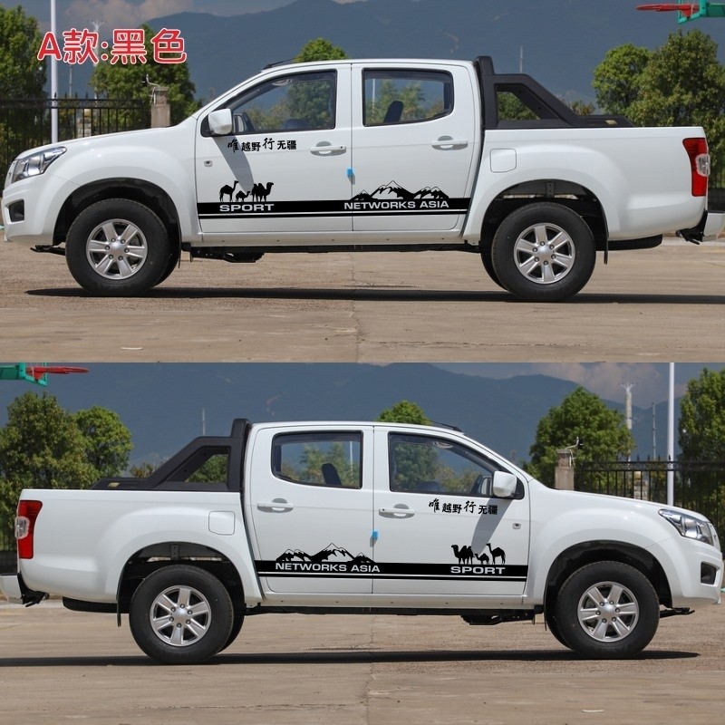 Isuzu D-Max Car Stickers Decals Modified Car Stickers Pickup Truck Body ...