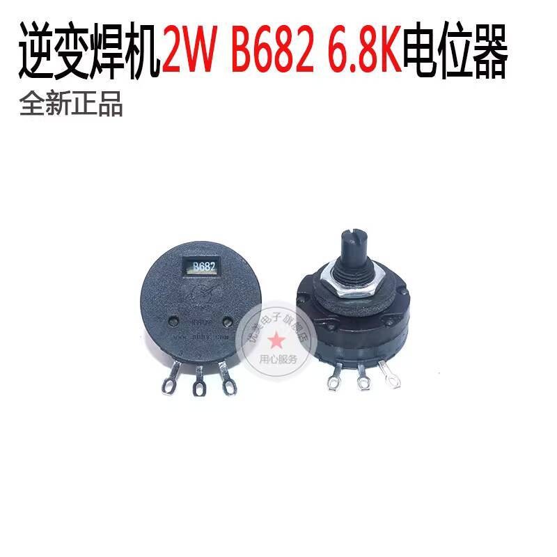 CODCOD B682 Potentiometer/6.8K Inverter Welding Machine Potentiometer ...