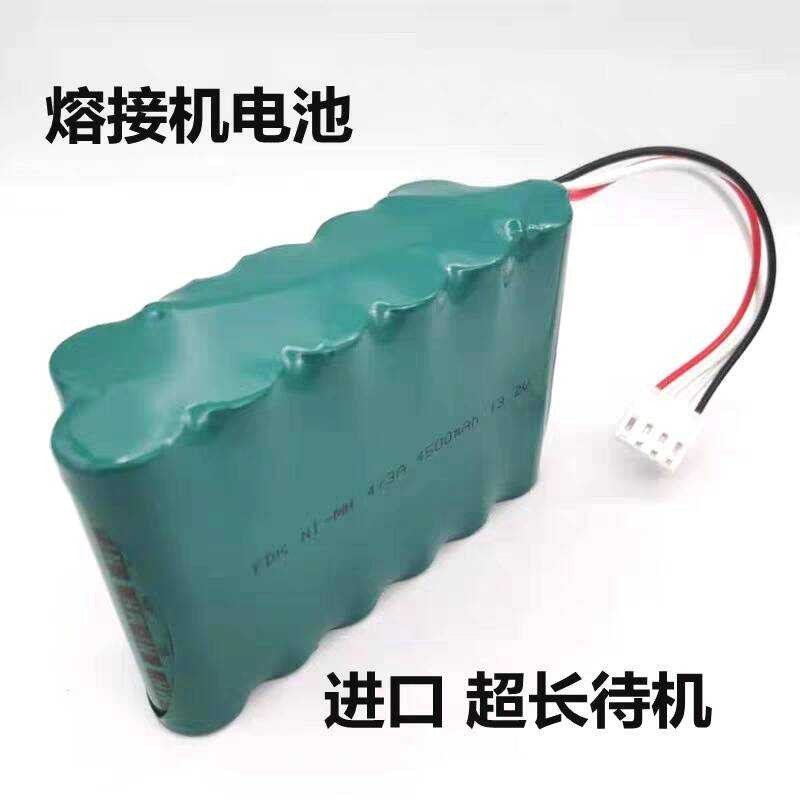 Original Tengcang 50S 60S BTR-08 Battery Sumitomo 39 Optical Fiber ...