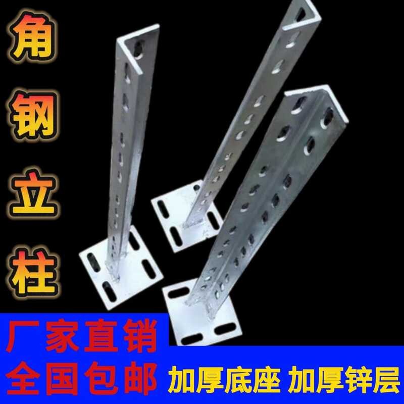 German Steel Hot-Dip Galvanized Angle Iron Triangle Support Bracket Arm ...