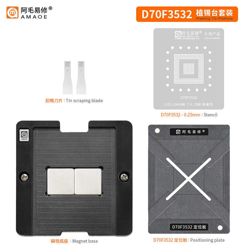 Amao Easy Repair D70F3532 Car Computer Chip Soldering Stencil BGA352 ...