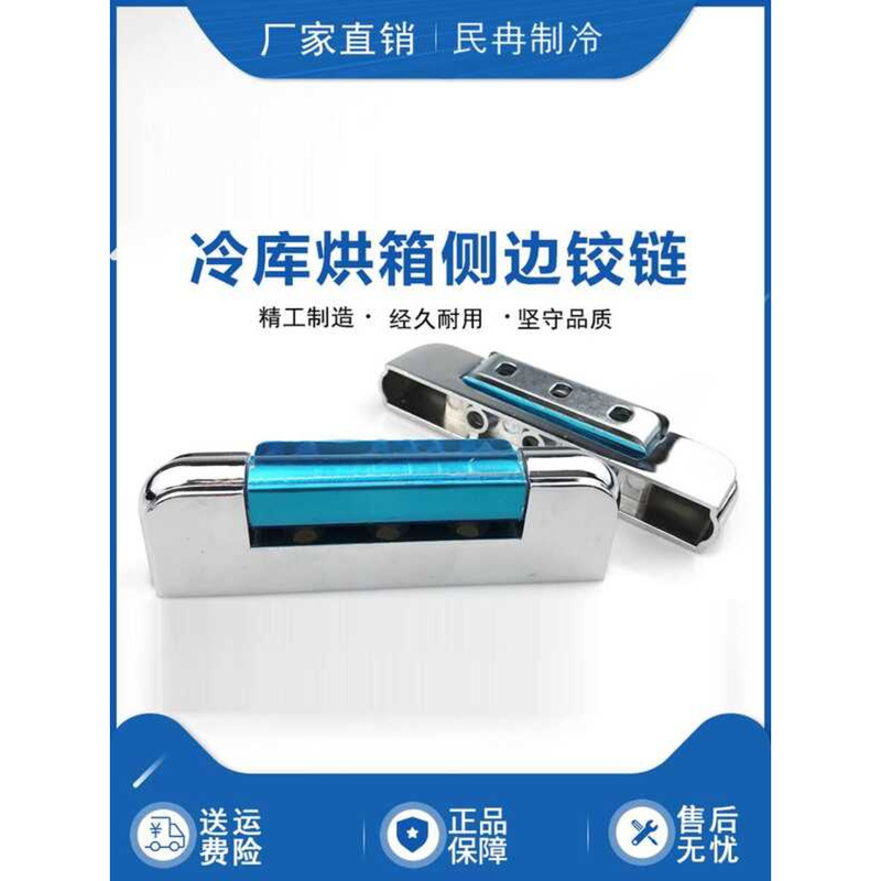 1332 Cold Storage Convex Small Door Universal Industrial Oven Folding ...