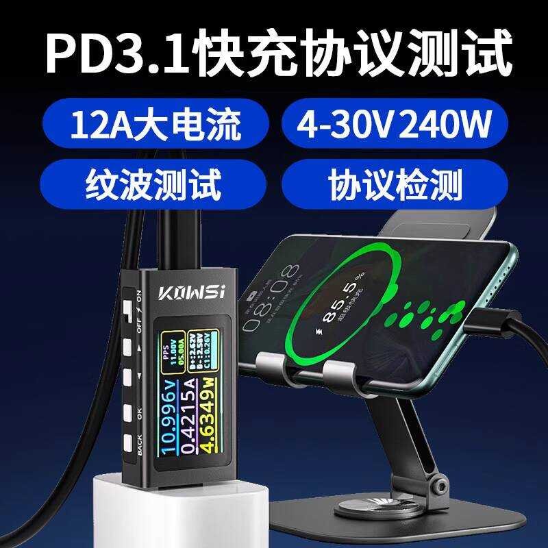 ☑♥ Keweisi Detector Digital Display Ammeter Electronic Voltmeter ...