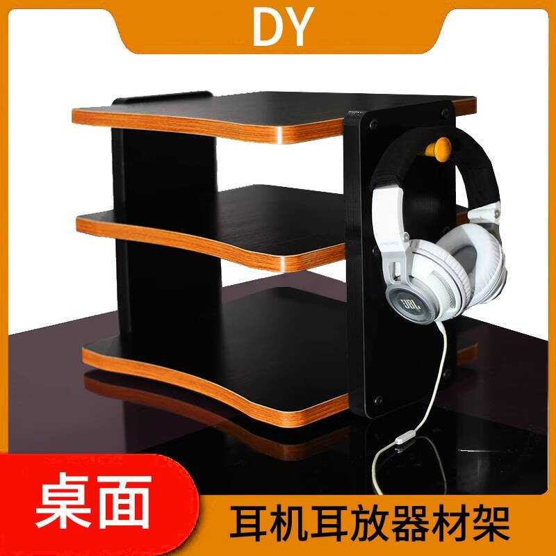 Desktop Headphone Stand Small Rack Amplifier Decoder Bracket Speaker ...