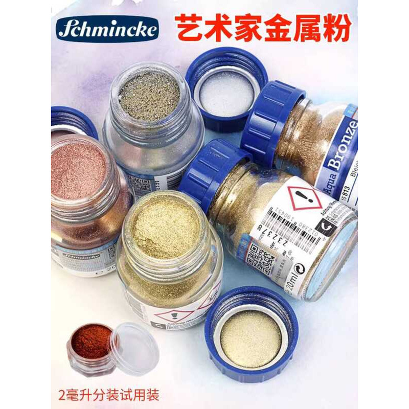 German Schminck Metallic Starlight Color Gold Silver Powder Watercolor ...