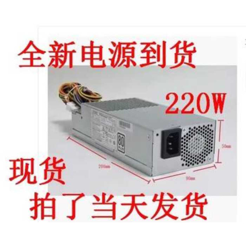 Acer ITX Mini Case HTPC Gateway Barebone System Dedicated Power Supply ...