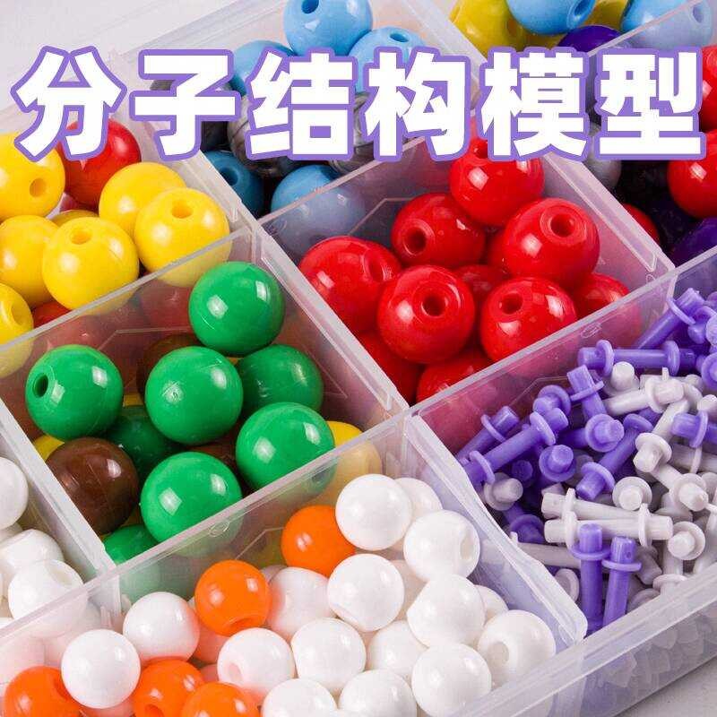 Junior and Senior High School Chemistry Organic Compound Ball and Stick ...