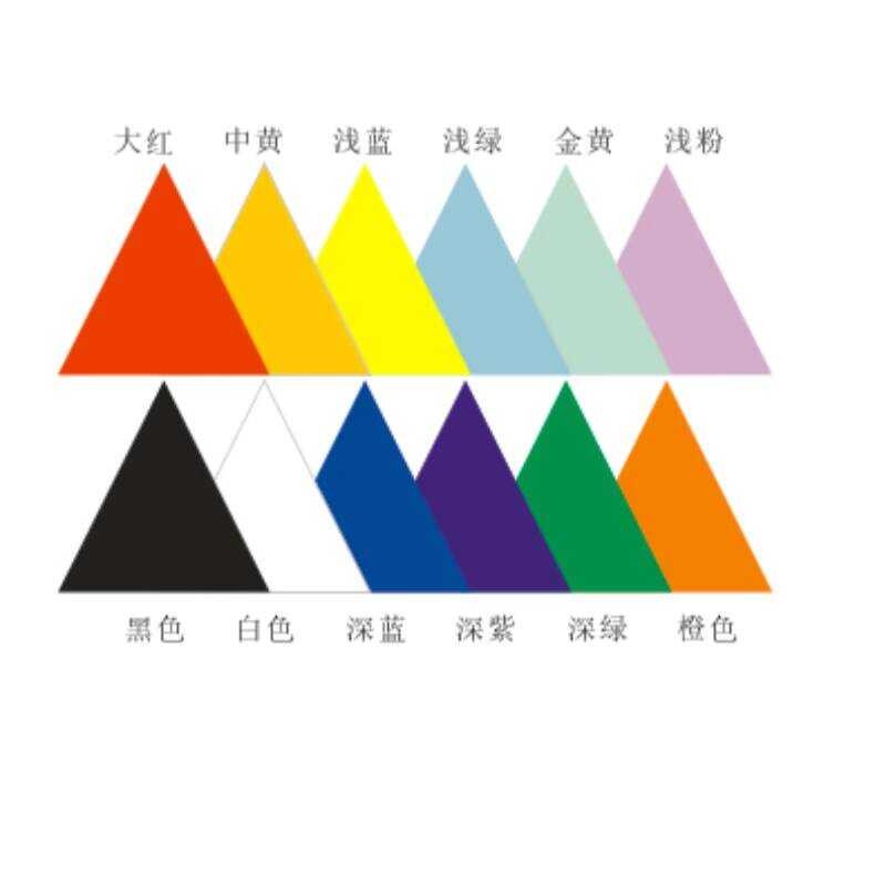Five-Pointed Round Corner Star Colorful Hard Card Paper Kindergarten ...